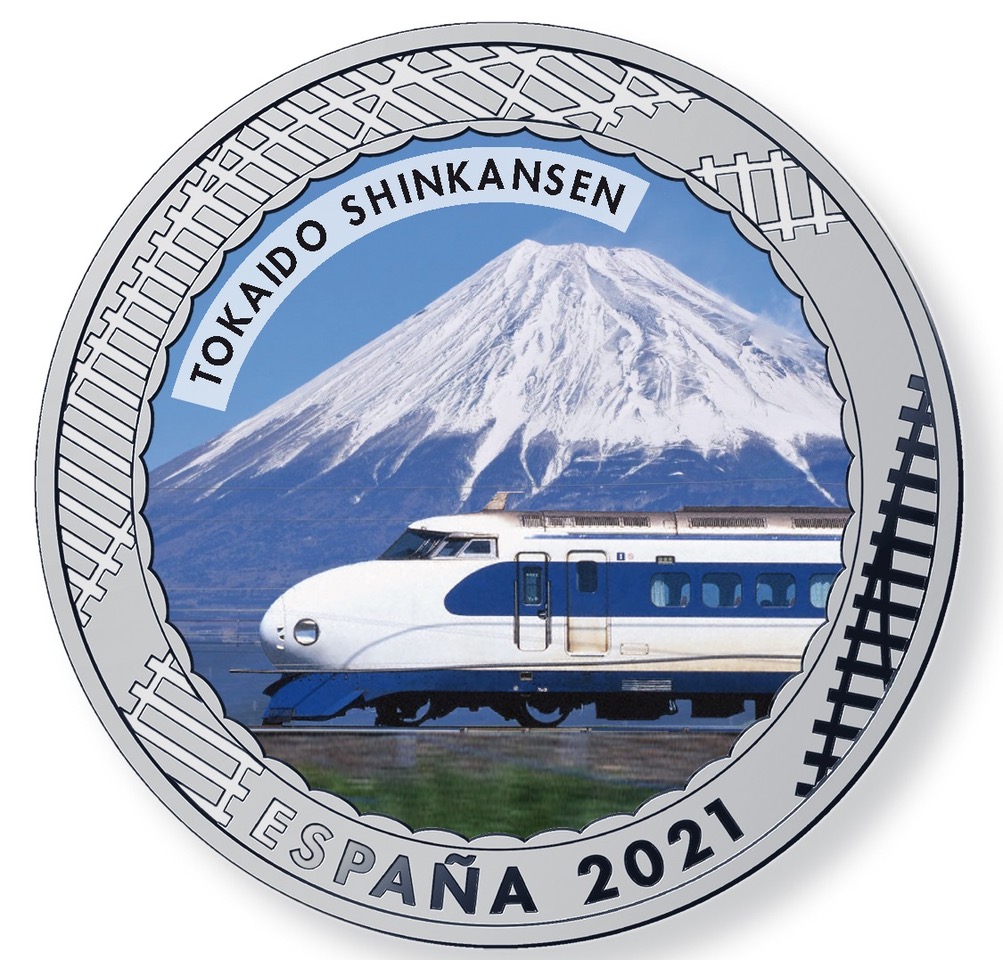 1 5 Euro Tokaido Shinkansen 2021 Cosmos Of Collectibles